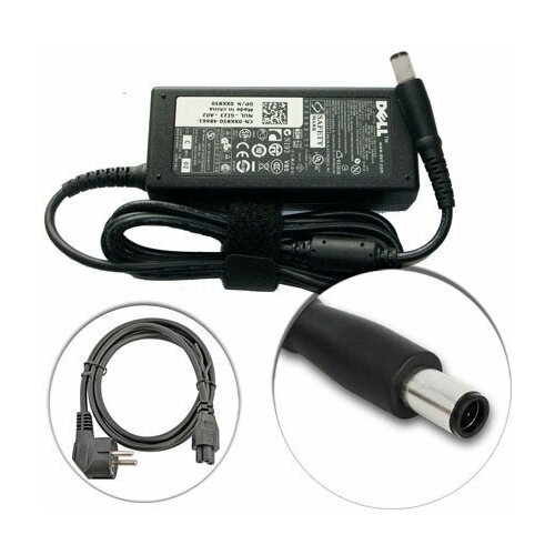 Для Dell Inspiron E1501 Зарядное устройство блок питания ноутбука (Зарядка адаптер + сетевой кабель/ шнур)