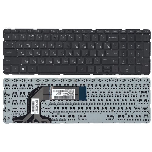 Клавиатура для ноутбука HP Pavilion 17-e113sr черная без рамки