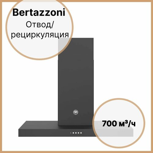 Настенная вытяжка 89,8 см Bertazzoni Master KT90P1NEV черная