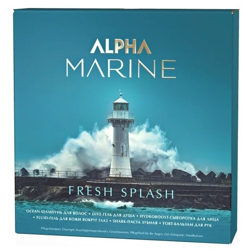ESTEL Набор Alpha Marine Fresh Splash