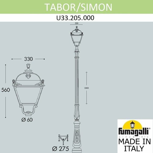 Парковый фонарь FUMAGALLI TABOR/SIMON U33.205.000. AXH27