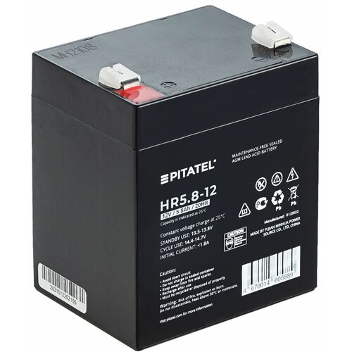 Аккумуляторная батарея Pitatel HR5.8-12 для ИБП, детского электромобиля, мотоцикла, опрыскивателя, эхолота, AGM VRLA 12V 5.8Ah