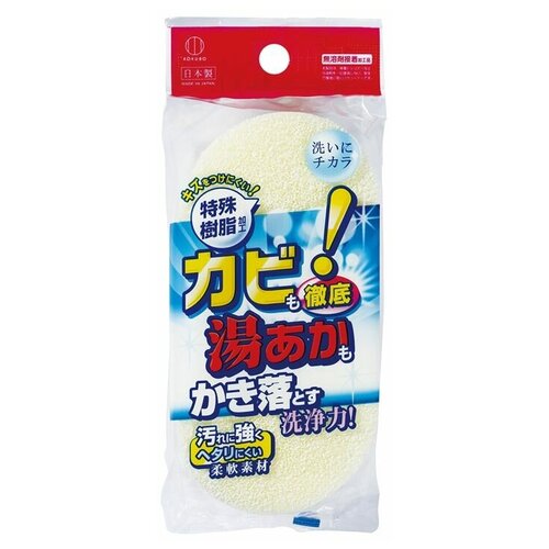 Губка для чистки ванн Kokubo Powerful, белый/желтый