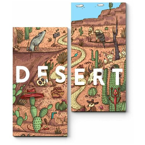 Модульная картина Жизнь в пустыне 60x75
