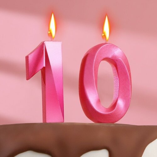 Страна Карнавалия Свеча в торт юбилейная "Грань" (набор 2 в 1), цифра 10, розовый металлик, 6,5 см