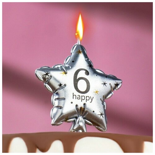 Свеча в торт на шпажке "Воздушный шарик. Звезда", цифра 6, 5,5 см, серебряная