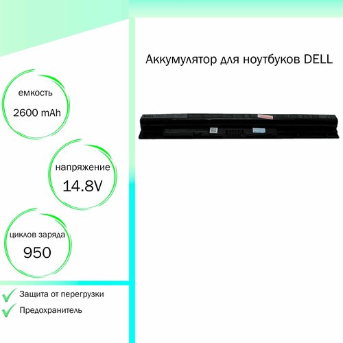 Аккумулятор (батарея) для ноутбука Dell Inspiron 15-5551 (M5Y1K 14,8V 2600 mAh)