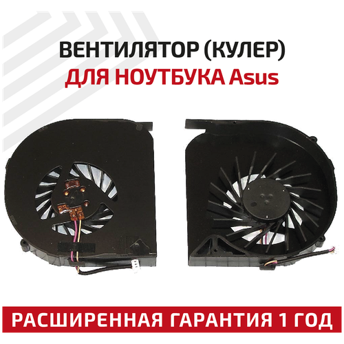 Вентилятор (кулер) для ноутбука Acer Aspire 4741, 4541, 4551G, eMachines D640