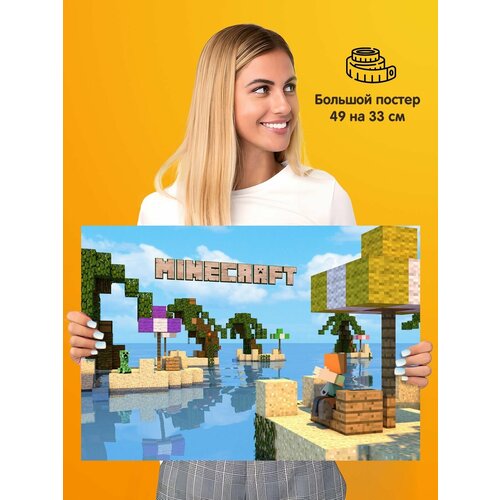 Постер плакат Minecraft Майнкрафт