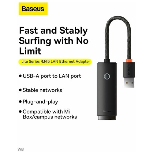 Хаб / Сетевой адаптер серии Baseus Lite USB-A к порту локальной сети RJ45 (100 Мбит/с) Черный