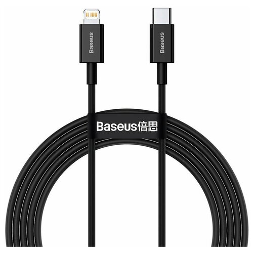 Кабель быстрой зарядки Baseus Superior Series Cable USB Type-C to Lightning, 20W, 2м, Черный