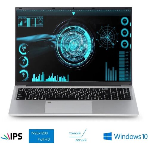 Ноутбук игровой процессор INTEL CELERON N5095 (2.00 GHz, 4 ядра) / DDR4 16 GB/ NAND FLASH 1000 GB/ 15.6 inch/ Widows 10.0 pro