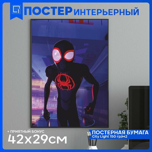 Постеры на стену интерьерный Человек Паук Через Вселенные v1