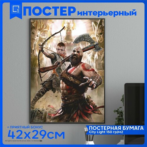 Постеры на стену интерьерный игра God Of War Гад оф вар v1 42х29см