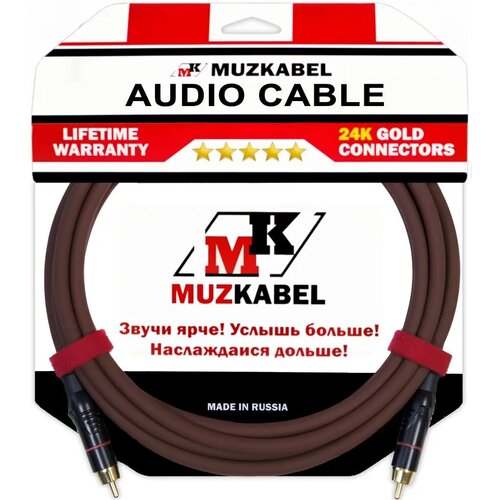 Аудио кабель MUZKABEL RCBIK3R - 8 метров, RCA - RCA