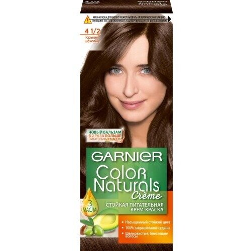 Краска для волос Garnier Color Naturals, 4 1/2, Горький шоколад (C5777475/C5777474/C5777429)