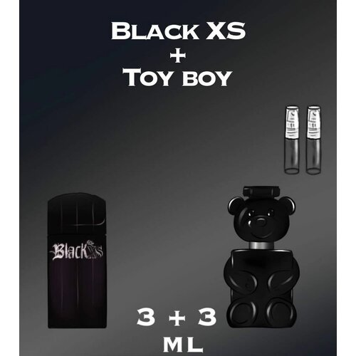 CrazyDanKos Туалетная вода мужская Набор Black XS + Toy Boy (Спрей 3 + 3 мл)