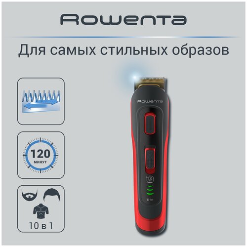 Триммер Rowenta SELECTIUM STYLE TN9440F4, 10 в 1, чехол для хранения