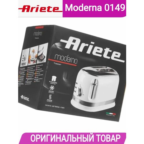 Тостер Ариете Moderna 0149, Белый