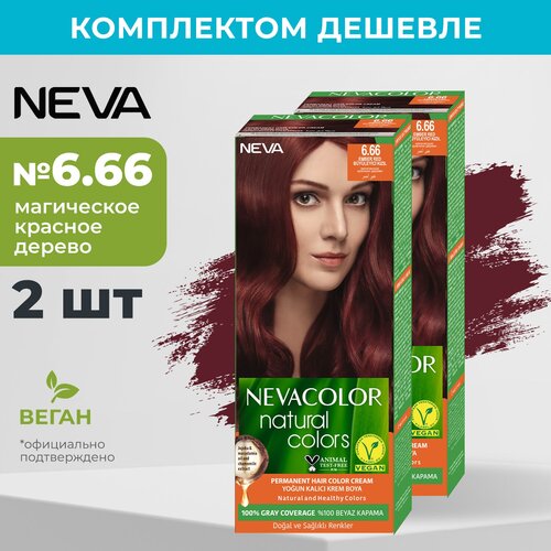 Стойкая крем краска для волос Nevacolor Natural Colors 6.66 Магическое красное дерево (2 шт)