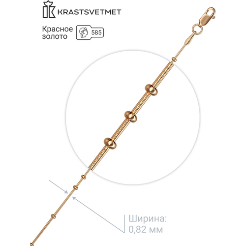 Цепь Krastsvetmet, красное золото, 585 проба, длина 40 см., средний вес 3.83 гр., золотой, розовый