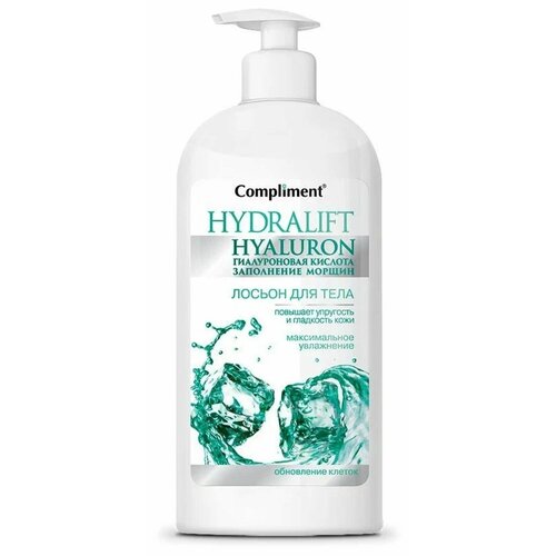 COMPLIMENT, Лосьон для тела Hydralift Hyaluron, 400 мл