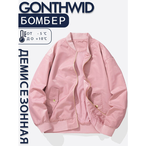 Бомбер GONTHWID, размер S, розовый