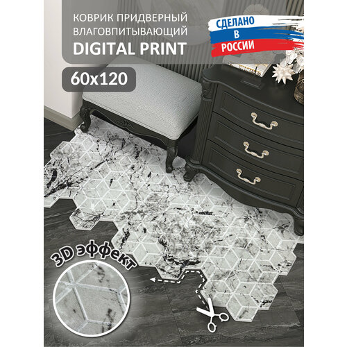 Коврик придверный вырезной DIGITAL PRINT влаговпитывающий 60х120 с тиснением соты мрамор итальянский серый