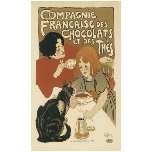 Постер / Плакат / Картина Рекламный плакат - Чай и Шоколад Champagnie Francaise 60х90 см в раме