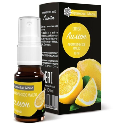 Ароматическое масло "Лимон", 10 мл спрей, Крымские Масла