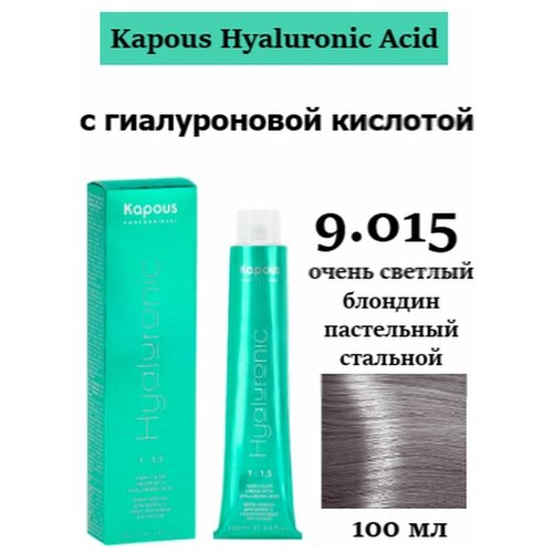 Крем-краска для волос Hyaluronic Acid