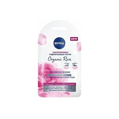 Патчи для глаз Nivea Organic Rose гиалуроновые, против мимических морщин, 1 пара