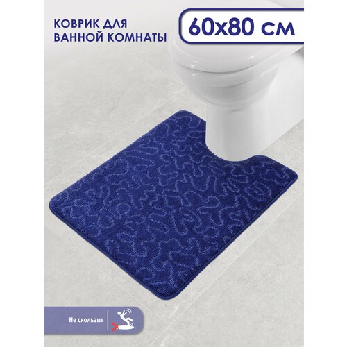 Коврик для ванной комнаты и туалета. Влаговпитывающий, быстросохнущий, противоскользящий. SHAHINTEX РР 60х80 003 т. синий 14