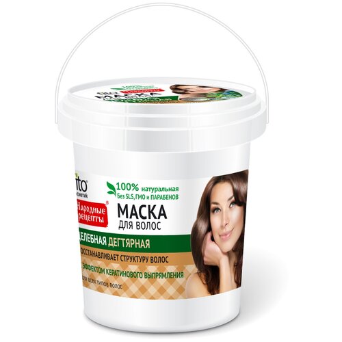Fito косметик Маска для волос Народные Рецепты целебная дегтярная, 190 г, 155 мл, банка