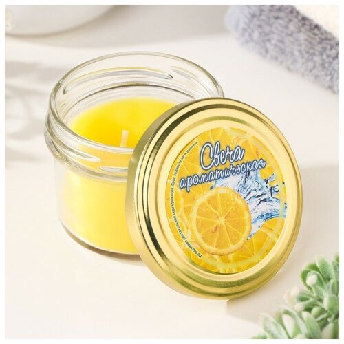 Свеча в банке ароматическая "Лимонный фреш", 5х6 см, 120 г