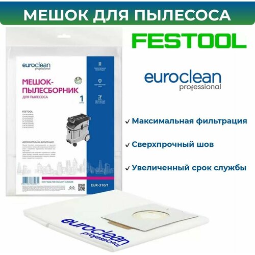 Мешки для пылесосов Festool (1 штука), многослойные сверхпрочные сменный мешок-пылесборник для строительных пылесосов