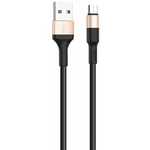 Набор из 3 штук Кабель USB 2.0 Hoco X26, AM/microBM, черно-золотой, 1 м