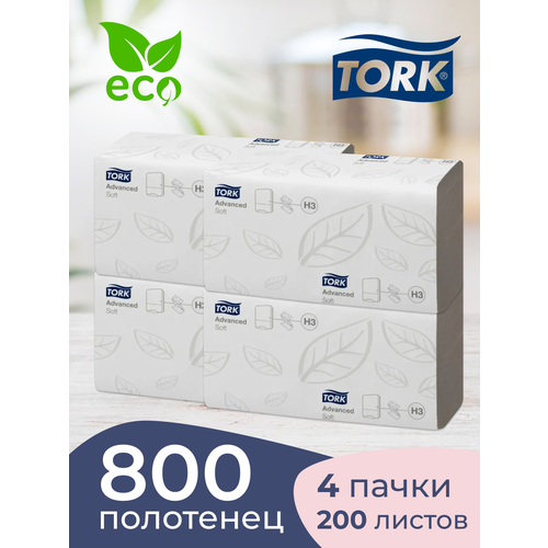 Бумажные полотенца Tork Singlefold листовые сложения ZZ (Система H3), 2-слоя, 200 листов в упаковке, 4 упаковки, 290184