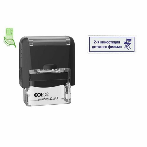 Оснастка для штампов автоматическая Colop Printer C20 14x38 мм, 1742497