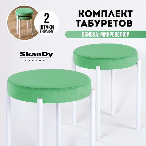 Мягкий кухонный тaбурeт- 2 штуки SkanDy Factory Мятный/Белый