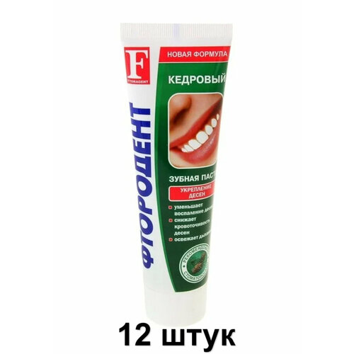 Фтородент Паста зубная Кедровый вкус, 125 г, 12 шт