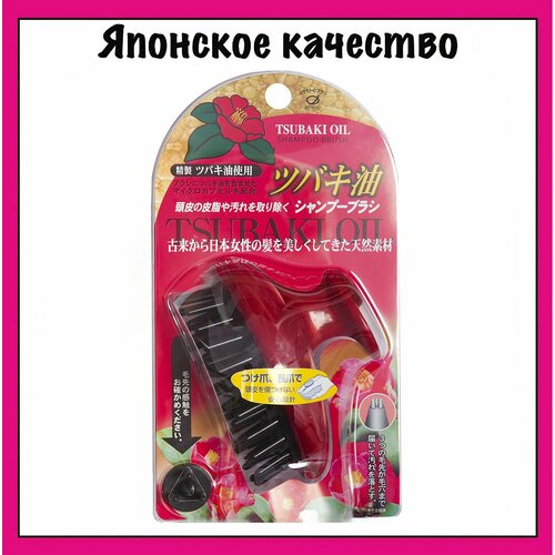 Ikemoto Щётка массажная и очищающая с маслом камелии японской - Tsubaki shampoo brush, 1шт