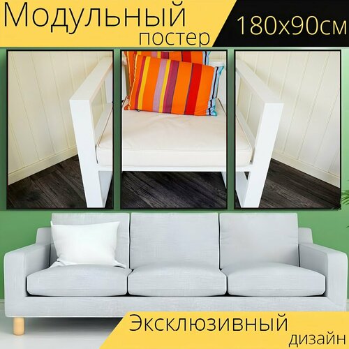 Модульный постер "Мебель, стул, древесина" 180 x 90 см. для интерьера