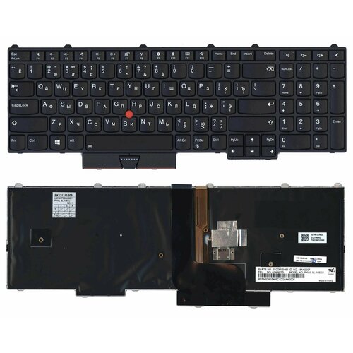 Клавиатура для Lenovo ThinkPad P51 черная с черной рамкой и подсветкой