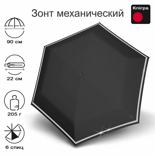 Мини-зонт Knirps, черный