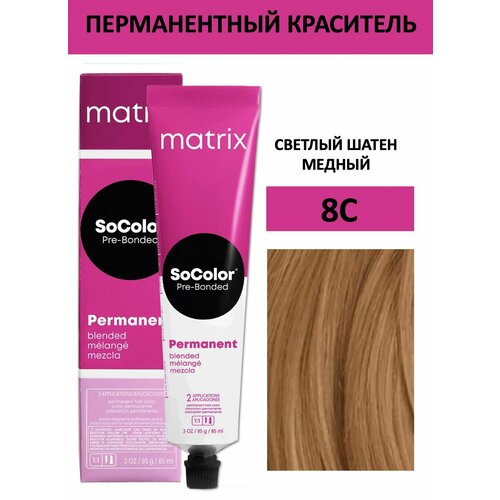 Matrix SoColor крем краска для волос 8С светлый шатен медный 90мл