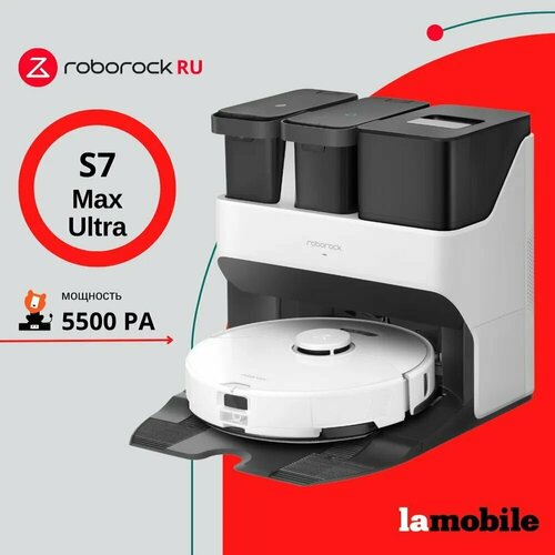 Робот-пылесос Xiaomi Roborock S7 Max Ultra белый (европа)