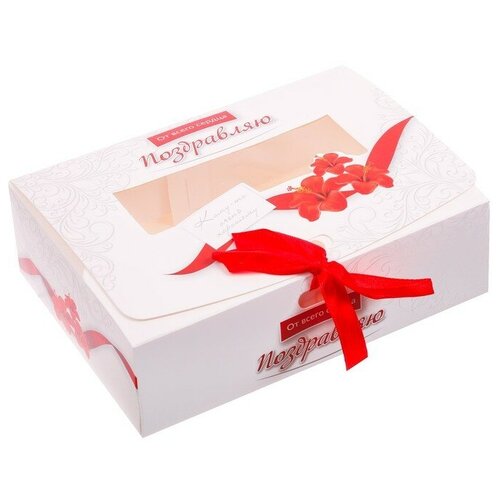 Складная коробка подарочная «Поздравляю», 16.5 × 12.5 × 5 см