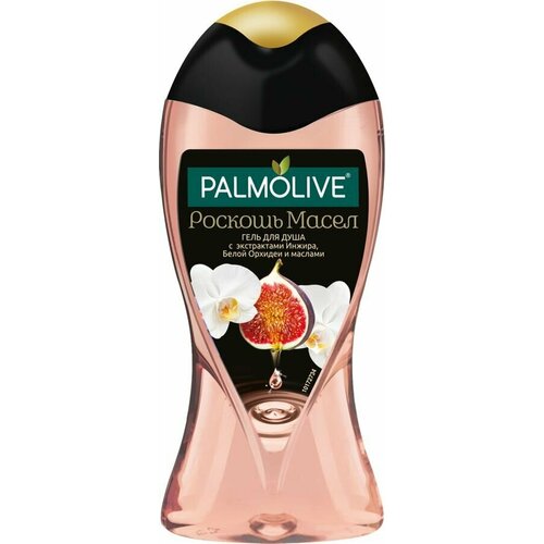 Гель для душа PALMOLIVE Роскошь масел с экстрактами инжира, белой орхидеи и маслами, 250мл