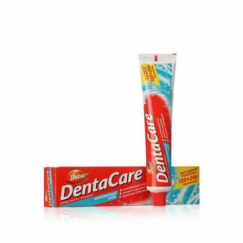 Зубная паста DentaCare " Комплексный уход " 145г